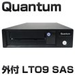 特価 TC-L92BN-AR｜Quantum LTO9 SAS HHシングルドライブ装置（外付）