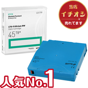 特価 Q2079A｜HPE LTO9 Ultrium RWデータカートリッジ